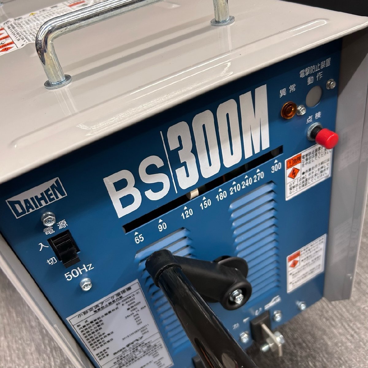 Yahoo!オークション - ダイヘン 電防内蔵交流アーク溶接機/BS-3005M