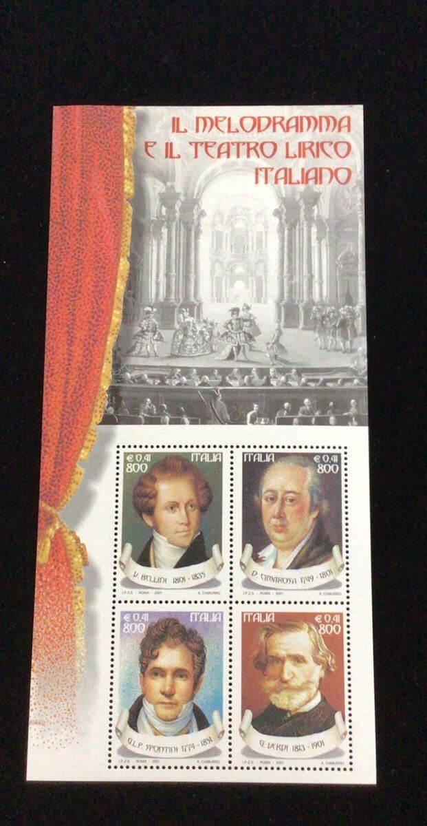 Yahoo!オークション - イタリア《オペラ作曲家》SCOTT♯2386/4種完小型...