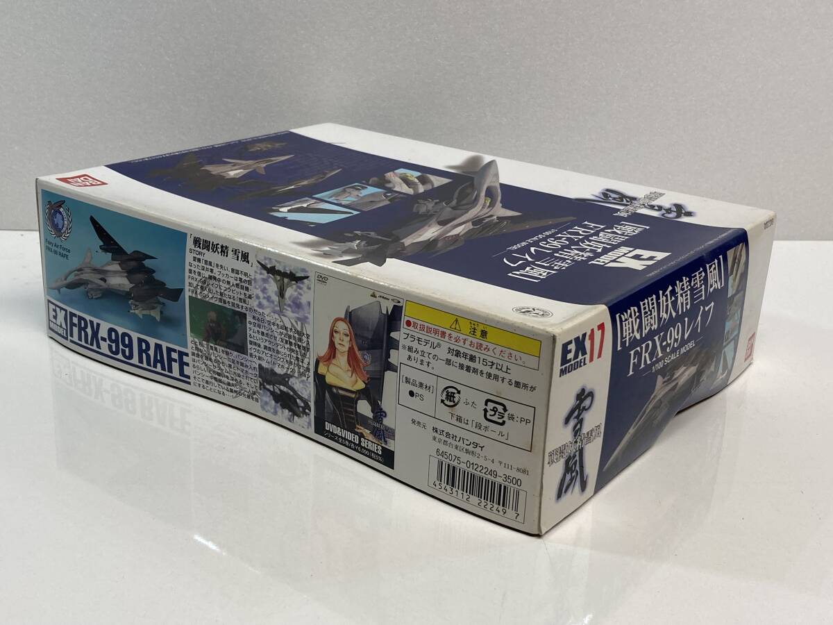 Yahoo!オークション - BANDAI バンダイ 戦闘妖精雪風 FRX-99 レイフ1/...