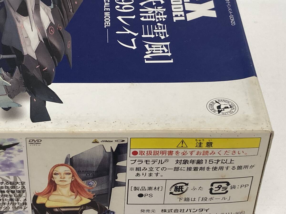 Yahoo!オークション - BANDAI バンダイ 戦闘妖精雪風 FRX-99 レイフ1/...