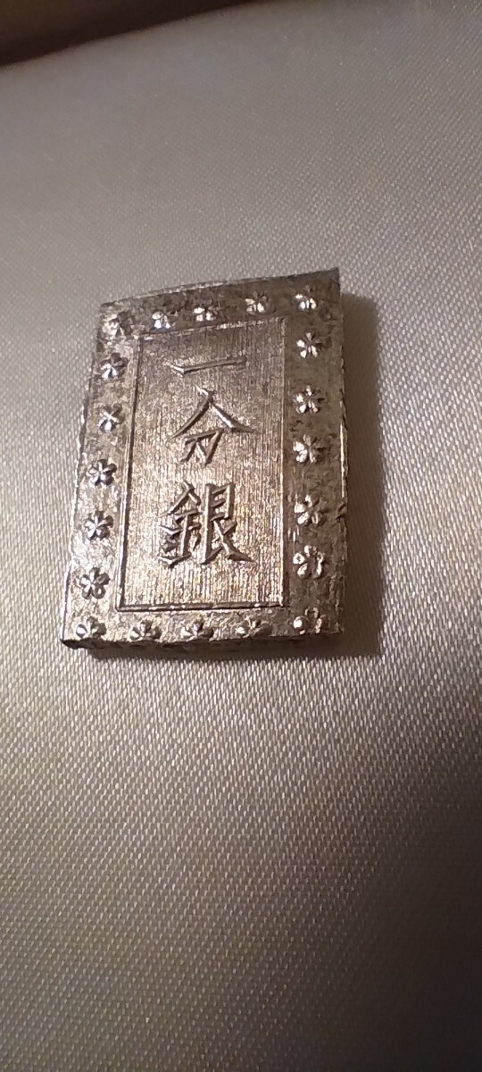 Yahoo!オークション - 明治一分銀 Hb 8.7g 極美品 貨幣司 古銭 銀貨