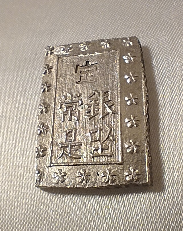 Yahoo!オークション - 明治一分銀 Hb 8.7g 極美品 貨幣司 古銭 銀貨