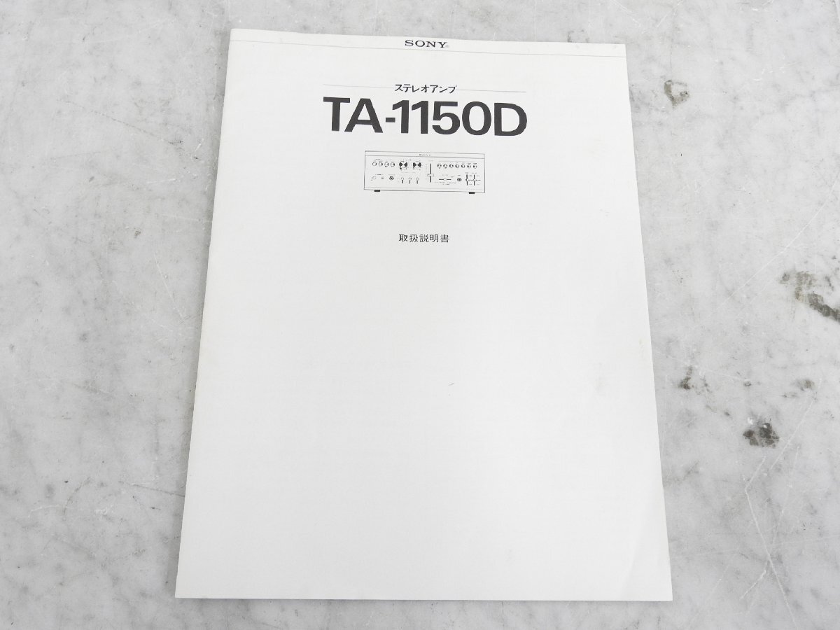 Yahoo!オークション - SONY ソニー プリメインアンプ TA-1150D ジャン...