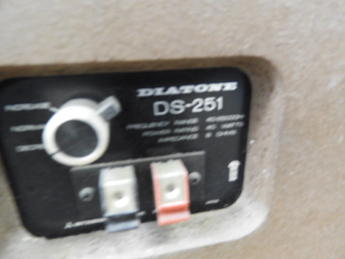 Yahoo!オークション - DIATONE DS-251 ダイヤトーン スピーカー 中古
