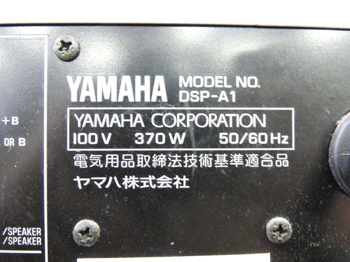 Yahoo!オークション - YAMAHA ヤマハ DSP-A1 AVアンプ ジャンク