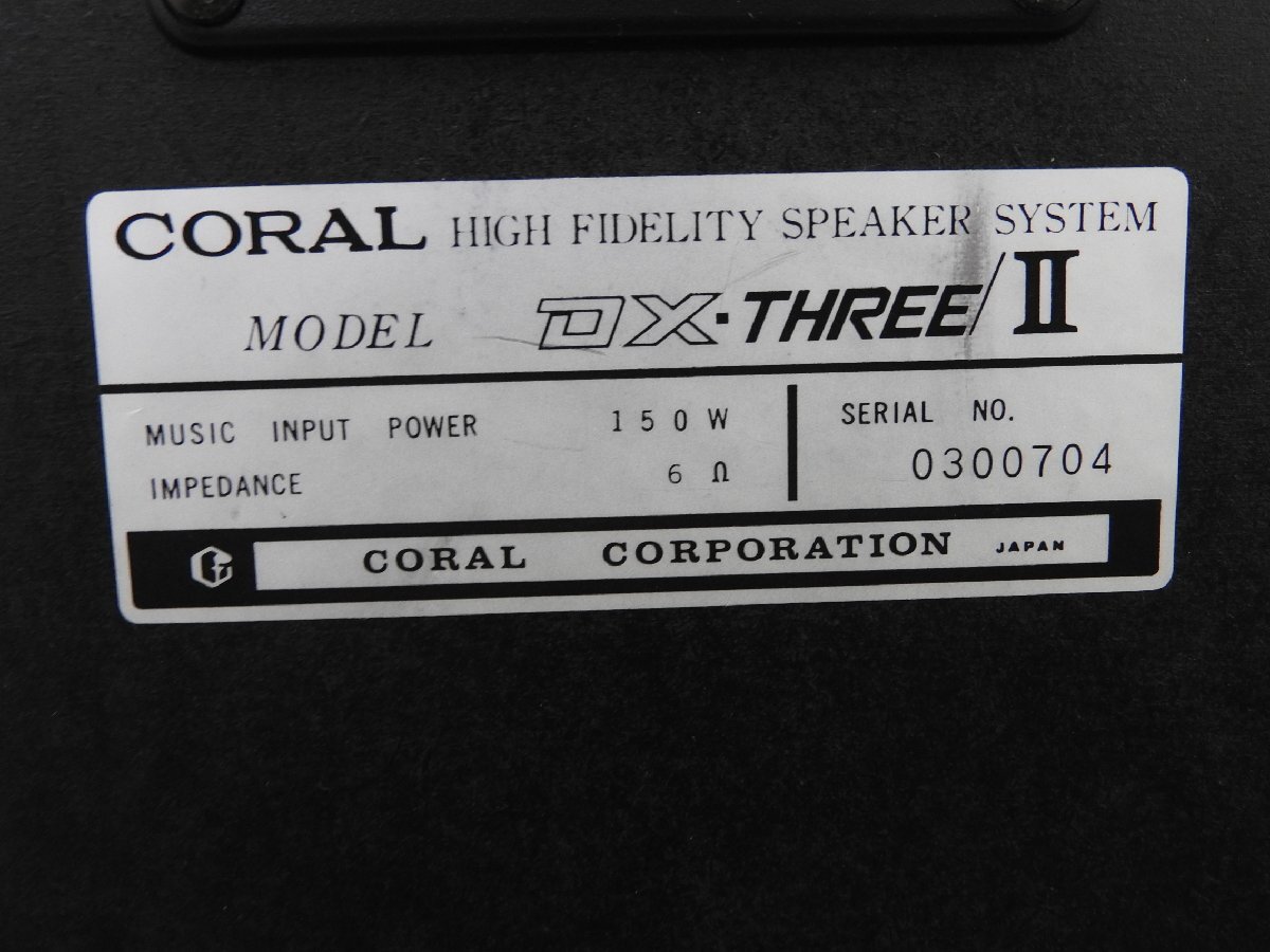 Yahoo!オークション - CORAL コーラル DX-THREE II スピーカー ペア ...