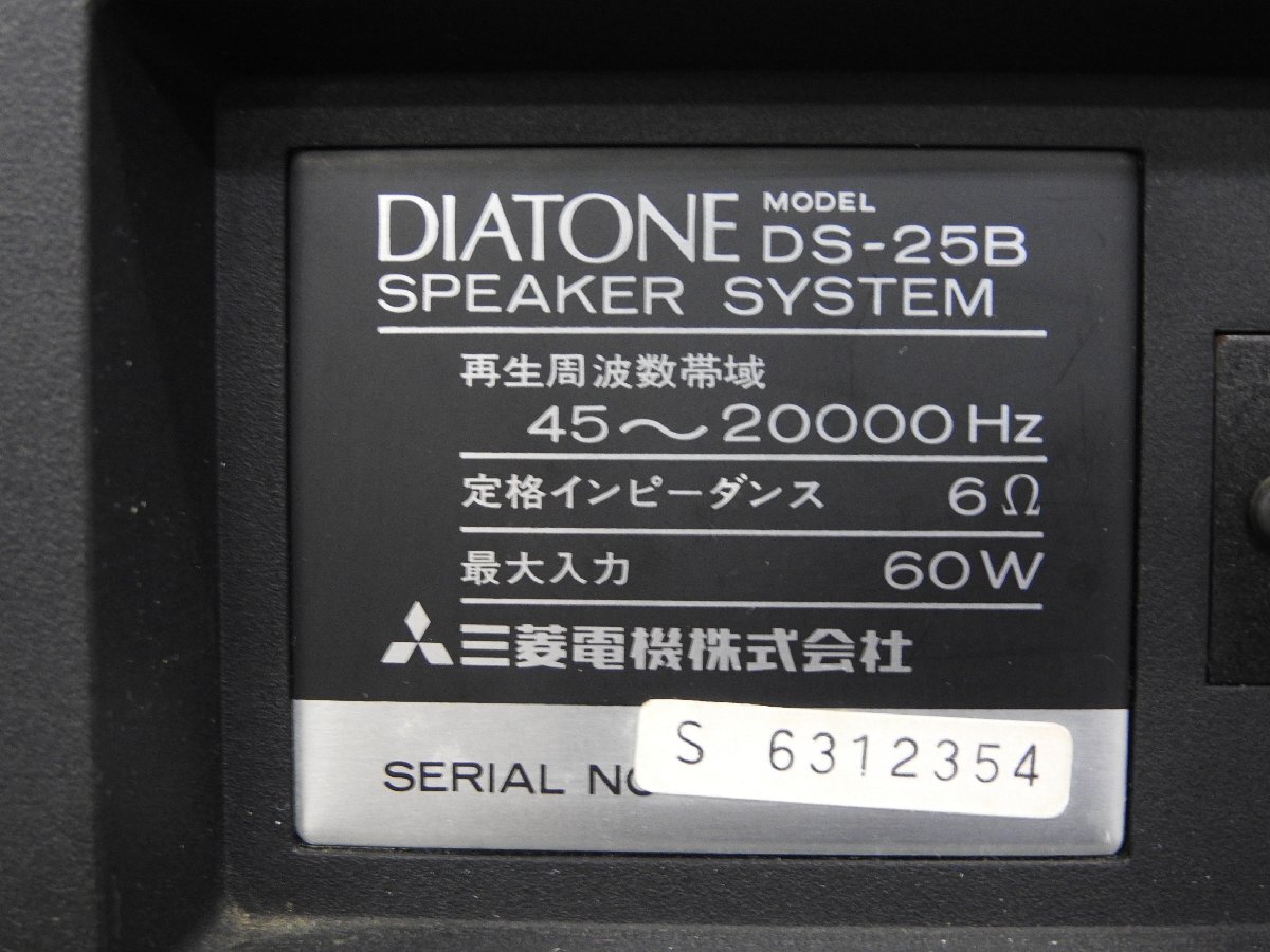 Yahoo!オークション - DIATONE ダイヤトーン DS-25B スピーカーペア ...