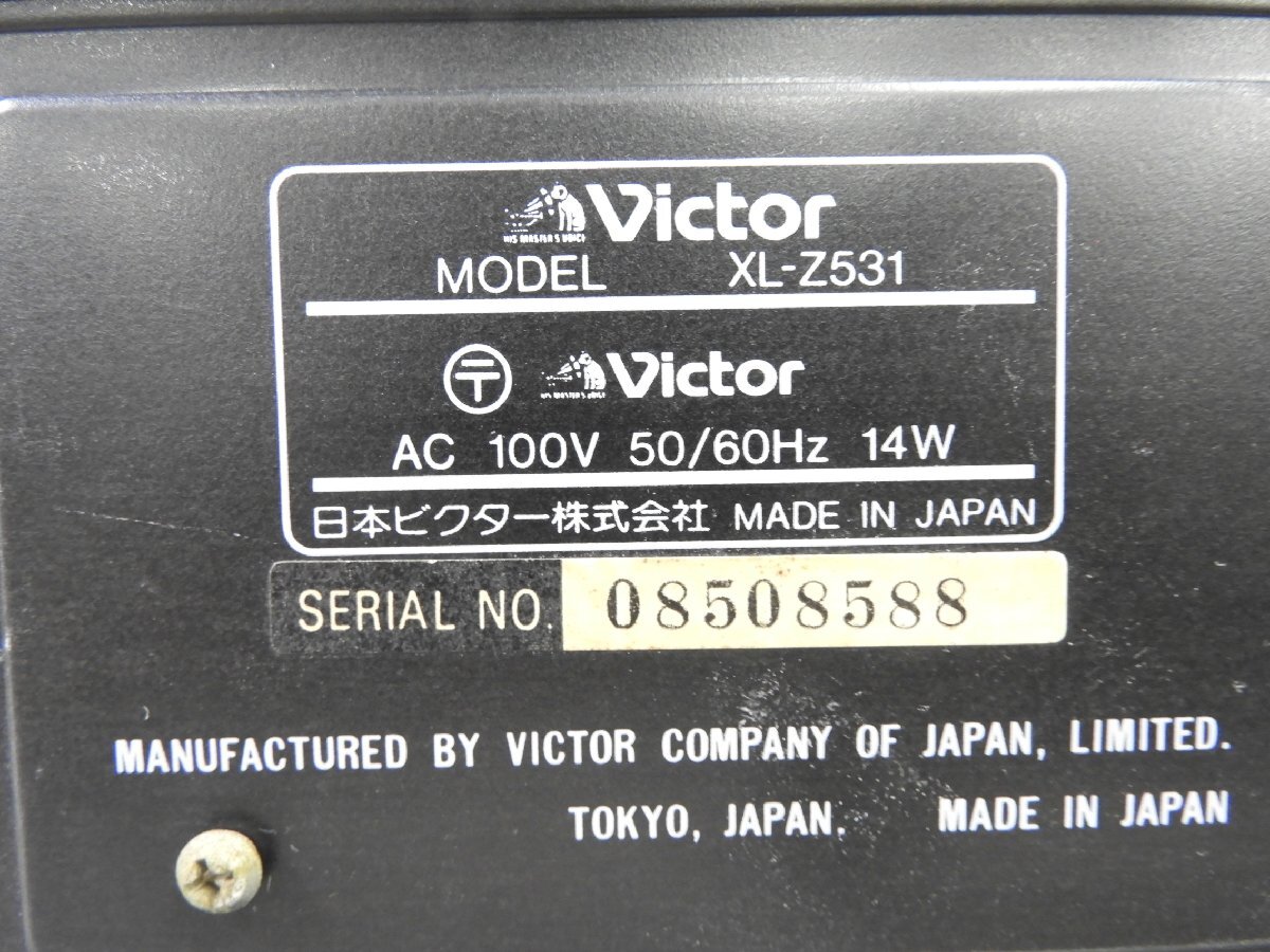 Yahoo!オークション - Victor ビクター XL-Z531 CDプレーヤー 中古