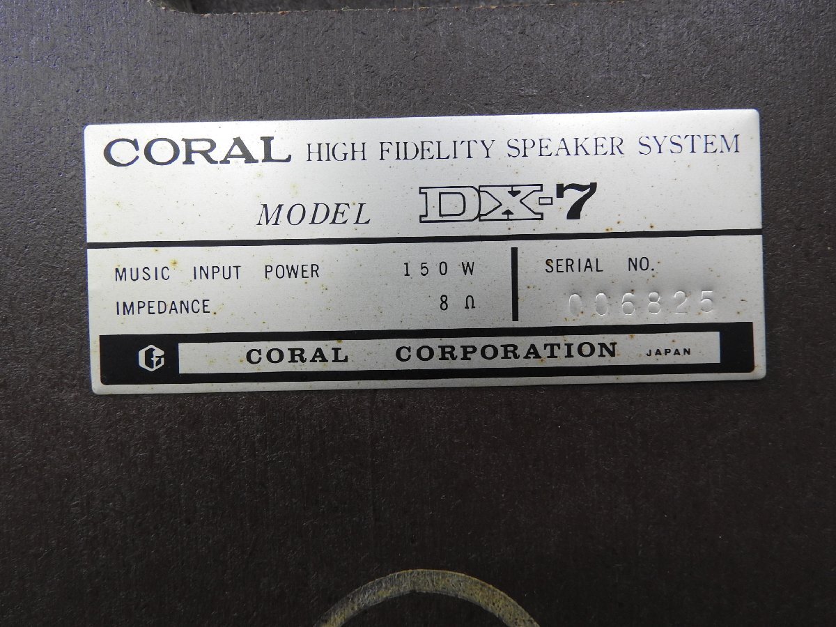 Yahoo!オークション - CORAL コーラル DX-7 スピーカー ペア 中古