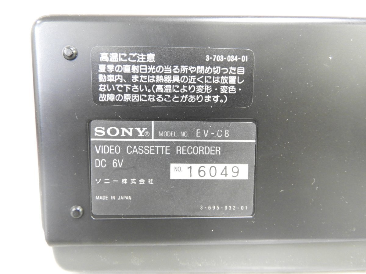 Yahoo!オークション - SONY ソニー EV-C8 ビデオカセットレコーダー ...