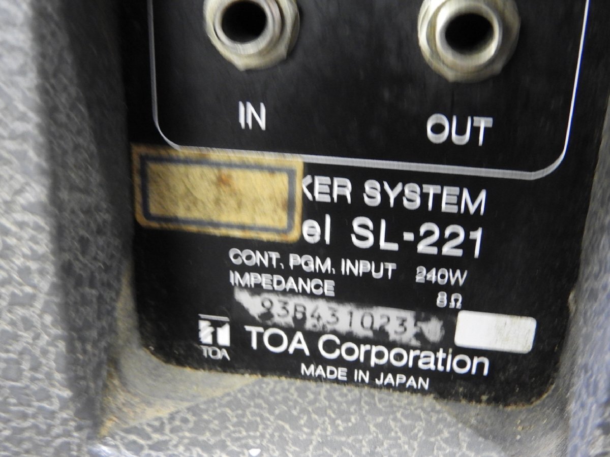 Yahoo!オークション - TOA トーア SL-221 スピーカー ジャンク