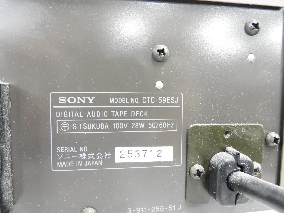 SONY ソニー DTC-59ESJ DATデッキ ジャンク(DAT機器)｜売買されたオークション情報、yahooの商品情報をアーカイブ公開 - オークファン（aucfan.com）