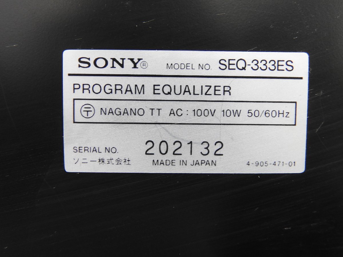 Yahoo!オークション - SONY ソニー SEQ-333ES プログラム イコライザ...