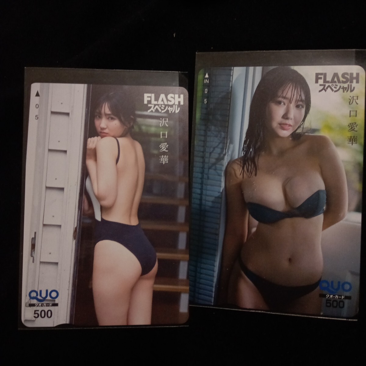 Yahoo!オークション - 沢口愛華 FLASHスペシャルQUOカード（2枚セット...