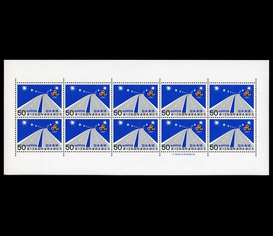 Yahoo!オークション - (2373)シート 道路会議