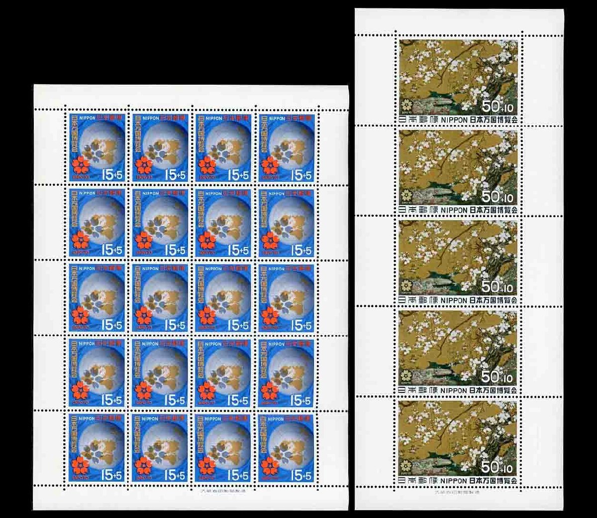 Yahoo!オークション - (2390)シート 万博募金2完