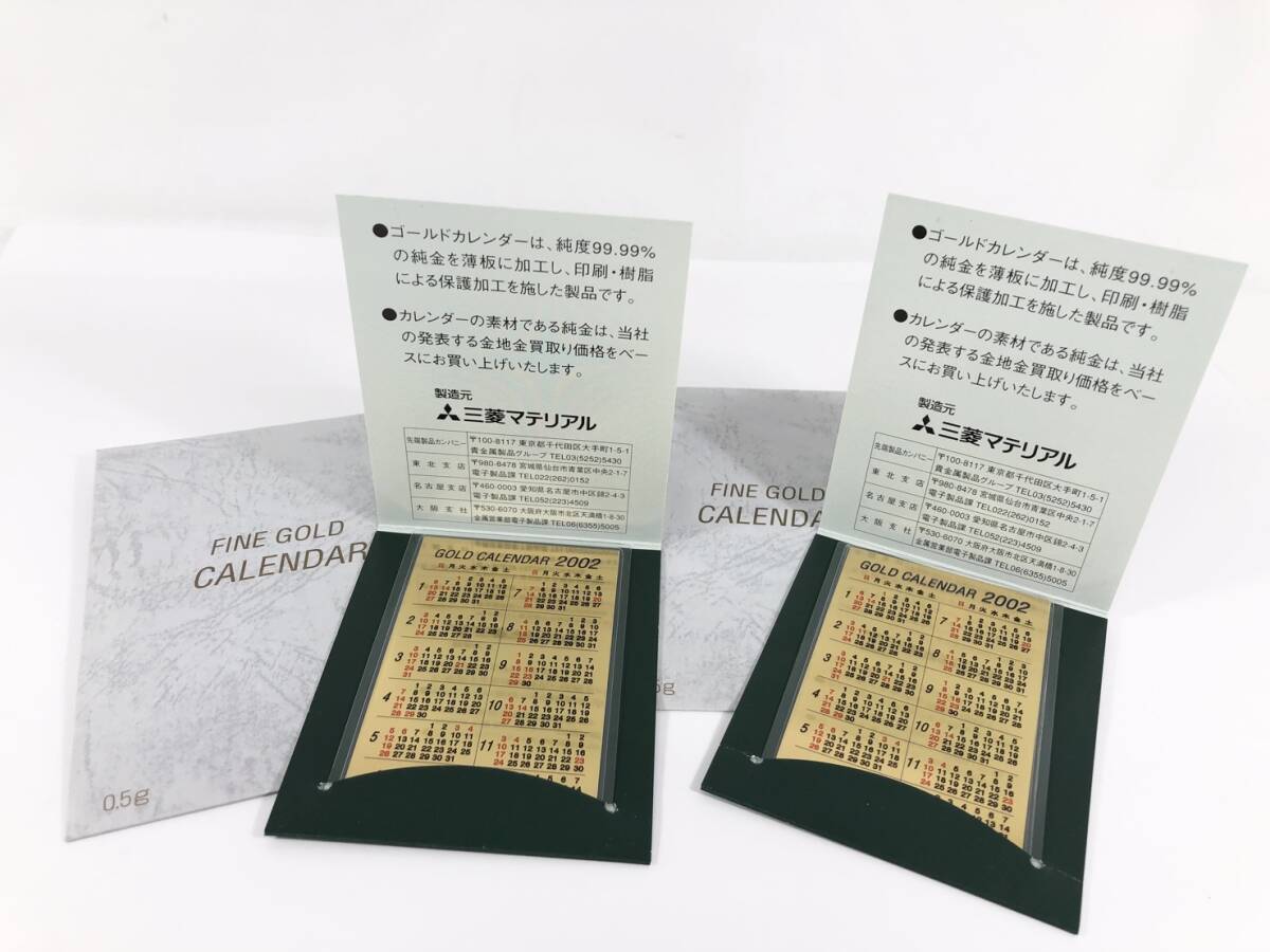 Yahoo!オークション - 【美品/2点まとめ売り】10066 純金カレンダー FI...
