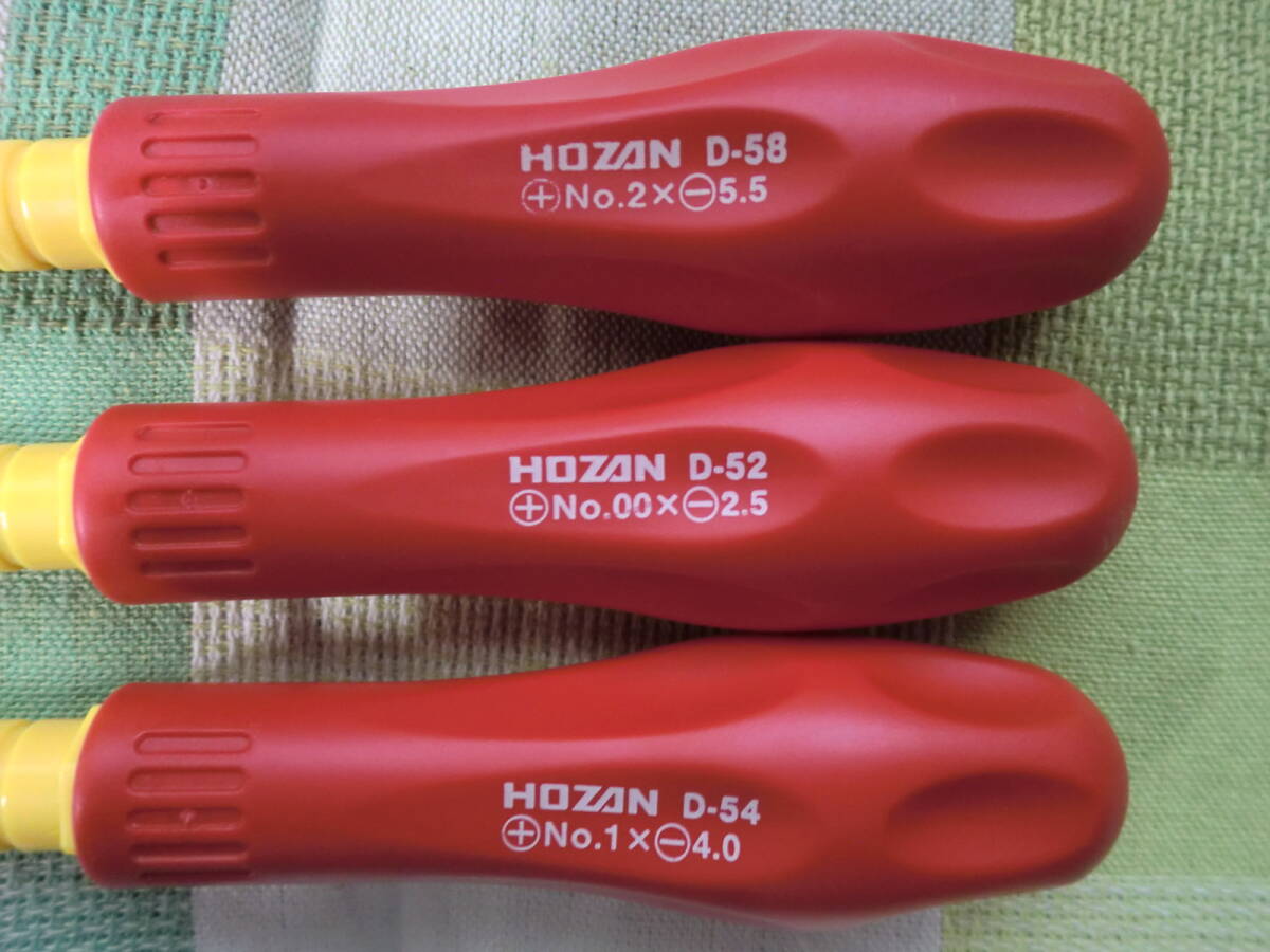 Yahoo!オークション - HOZAN ホーザン MADE IN JAPAN ドライバー・ヘビ...