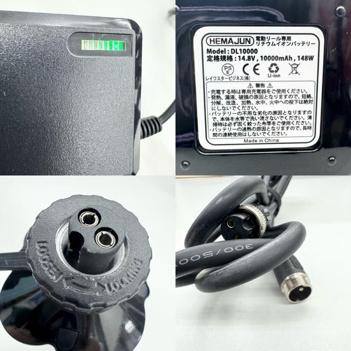 Yahoo!オークション - HEMAJUN ヘマジュン 電動リール専用 リチウムイ...