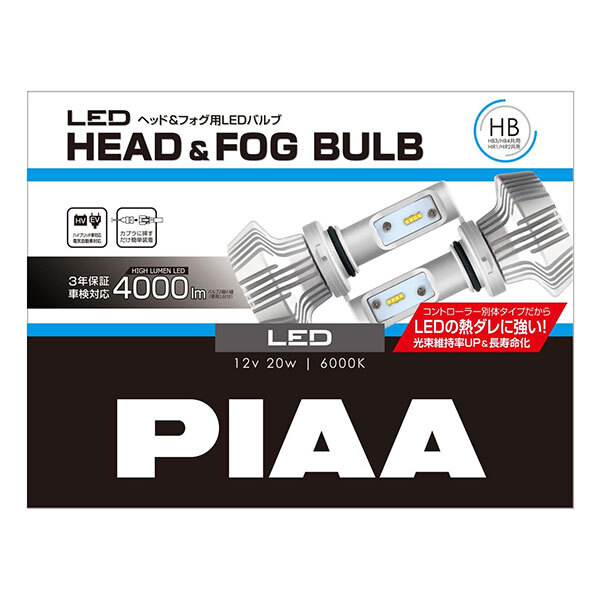 Yahoo!オークション - PIAA LEH151 ヘッドライト ハイ LED HB3 6000K ...