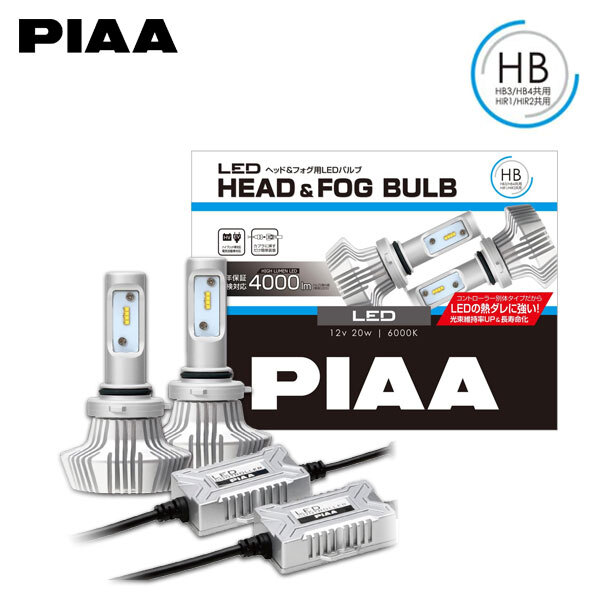 Yahoo!オークション - PIAA LEH151 ヘッドライト ハイ/フォグ LED HB3/...