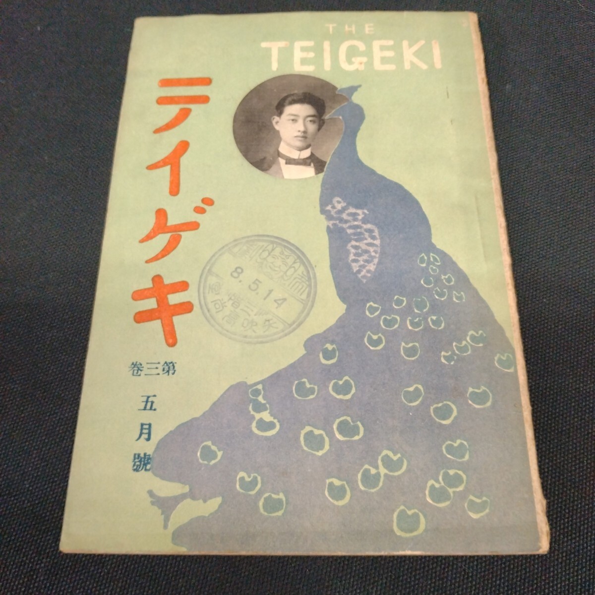19720円 FLESH AND BLOOD 祖先の記録者、エニグマ 日本プロモ 19720円 FLESH AND BLOOD 祖先の記録者、エニグマ 日本プロモ