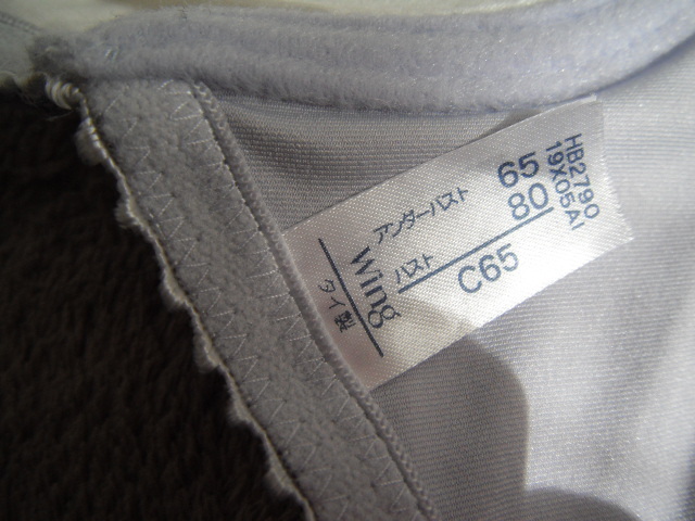 Yahoo!オークション - 即決 超美品 ワコール wing C65 ブラジャー HB2...