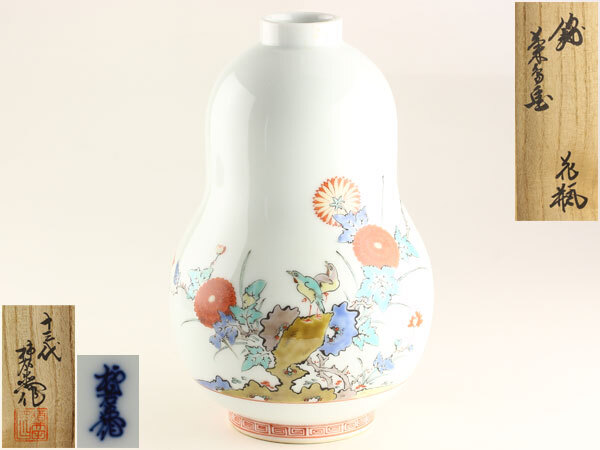 日本美術 人間国宝 十三代酒井田柿右衛門 錦 花鳥文 花瓶 共箱 L0503(柿右衛門様式)｜売買されたオークション情報、yahooの商品情報をアーカイブ公開 - オークファン（aucfan.com）