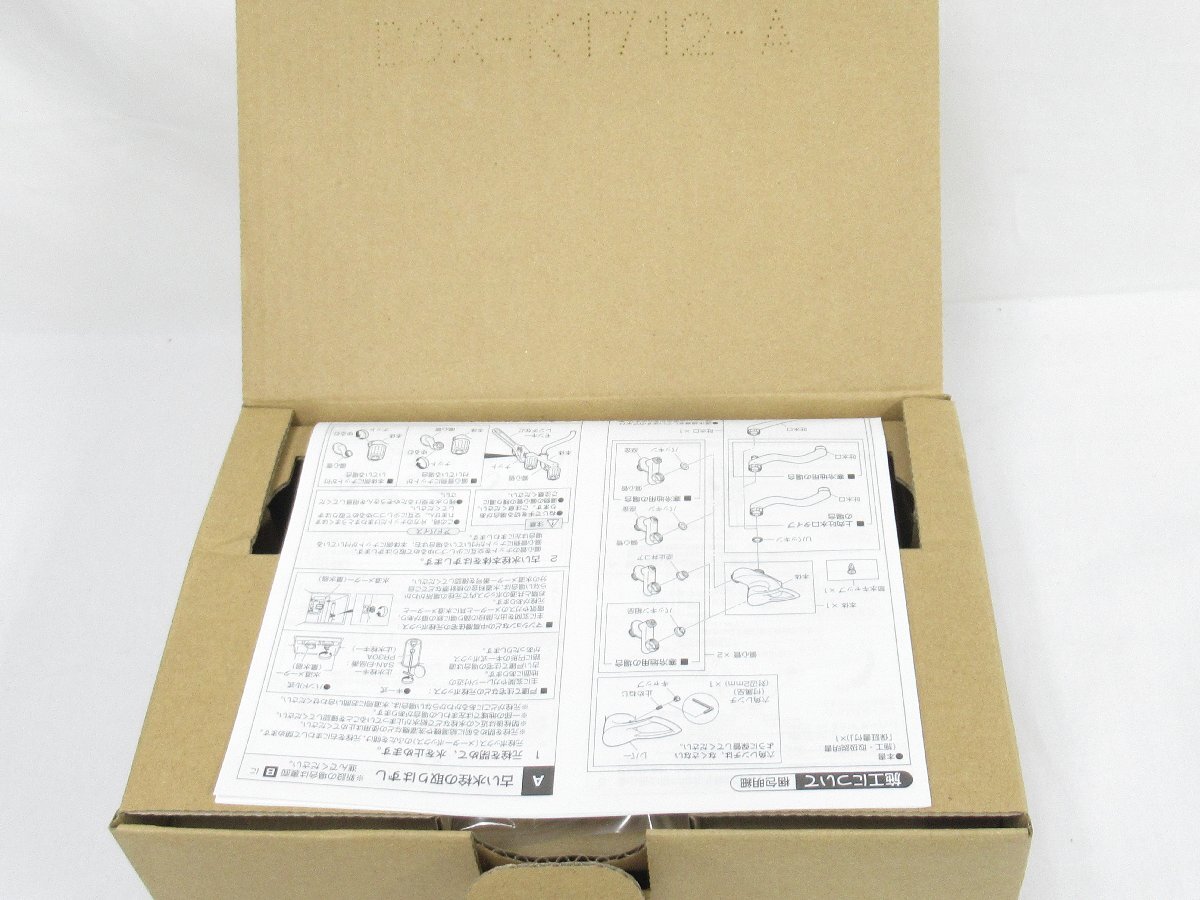 Yahoo!オークション - 未使用 SANEI サンエイ シングル混合水栓 K1712 13