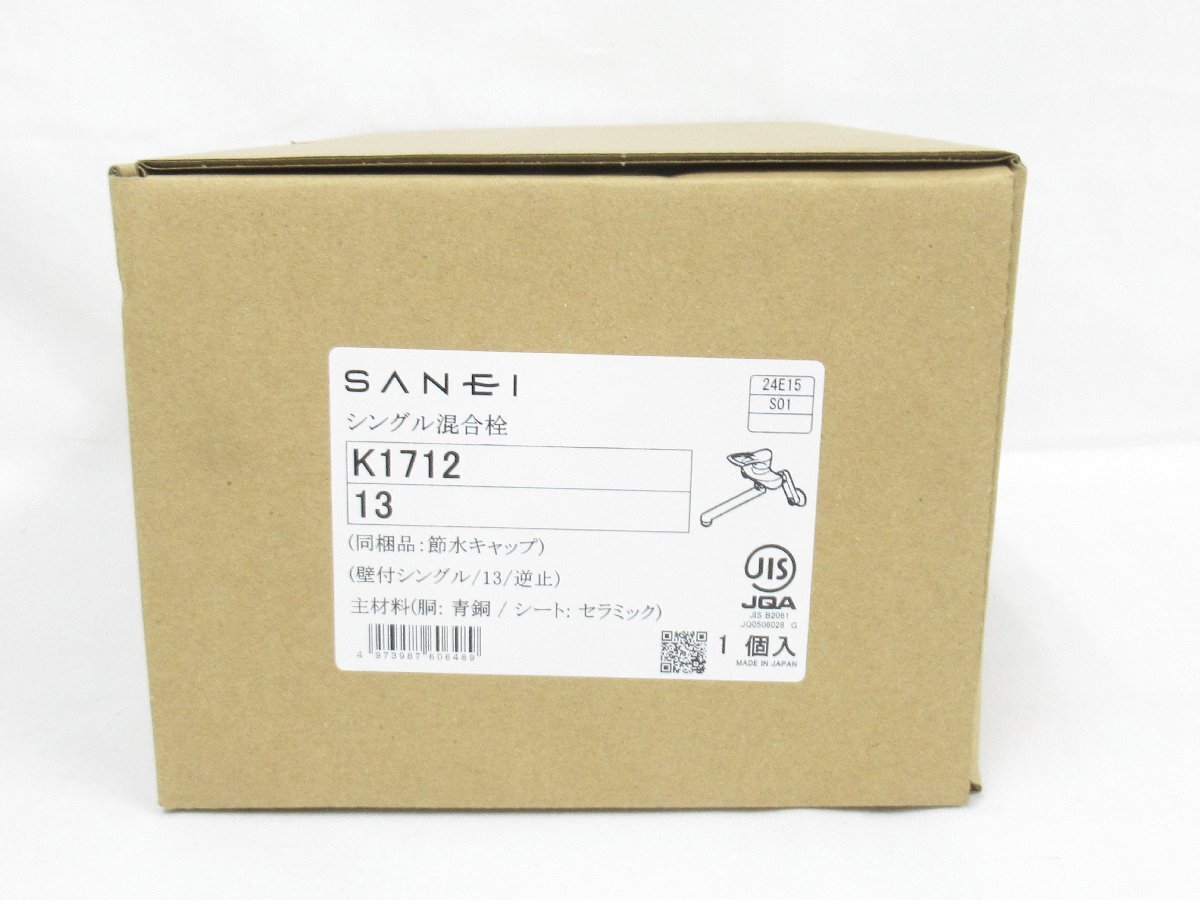Yahoo!オークション - 未使用 SANEI サンエイ シングル混合水栓 K1712 13