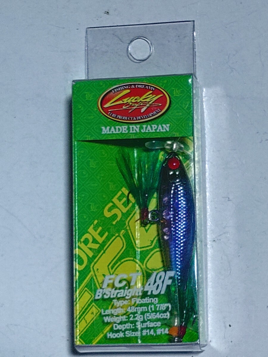 Yahoo!オークション - ラッキークラフト×ファイブコア・FCTビースト...