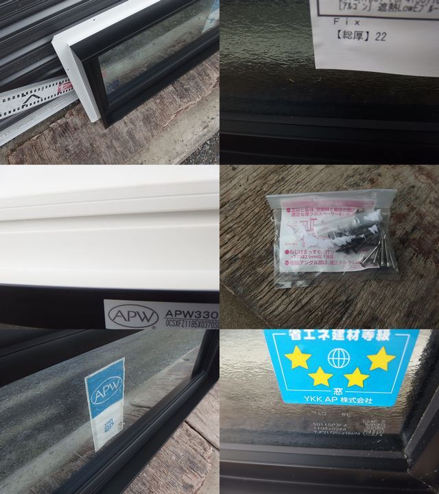 在庫品 樹脂サッシ LowE 型 アルゴンガス ペアガラス YKK APW330 FIX窓 11403 ブラック その1(窓、サッシ)｜売買されたオークション情報、yahooの商品情報を ...