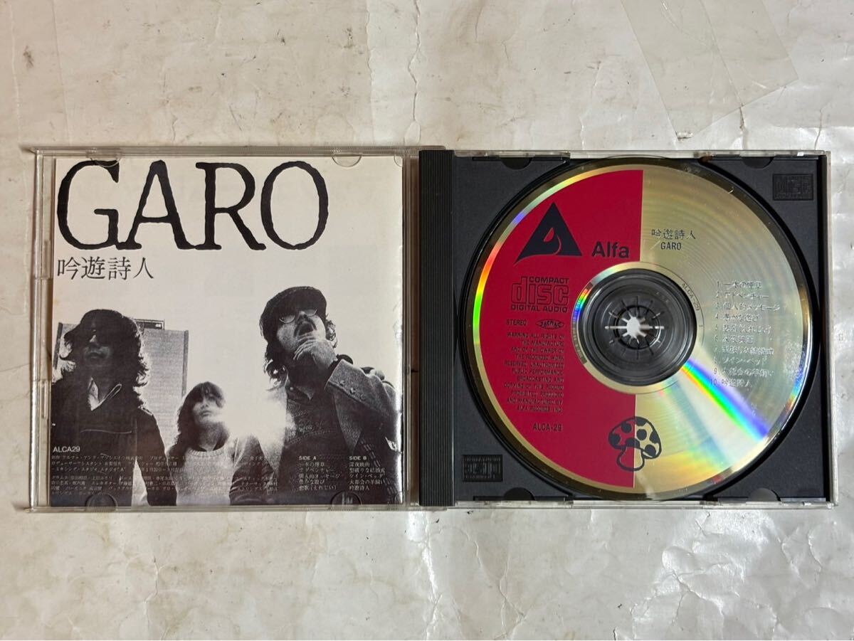Yahoo!オークション - CD GARO 吟遊詩人 ALCA-29 ガロ