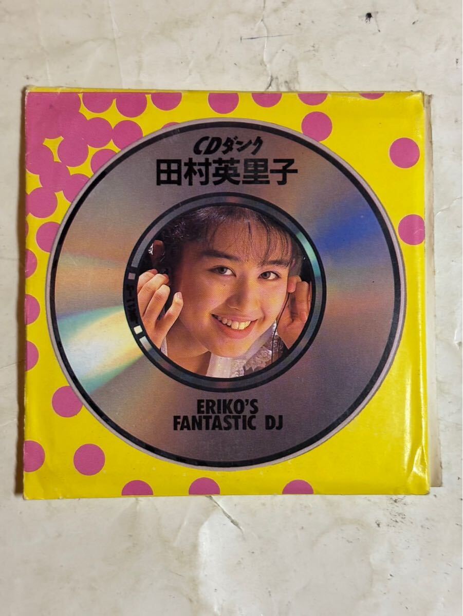 Yahoo!オークション - 未開封 8cmCD 田村英里子 CDダンク Eriko's Fant...