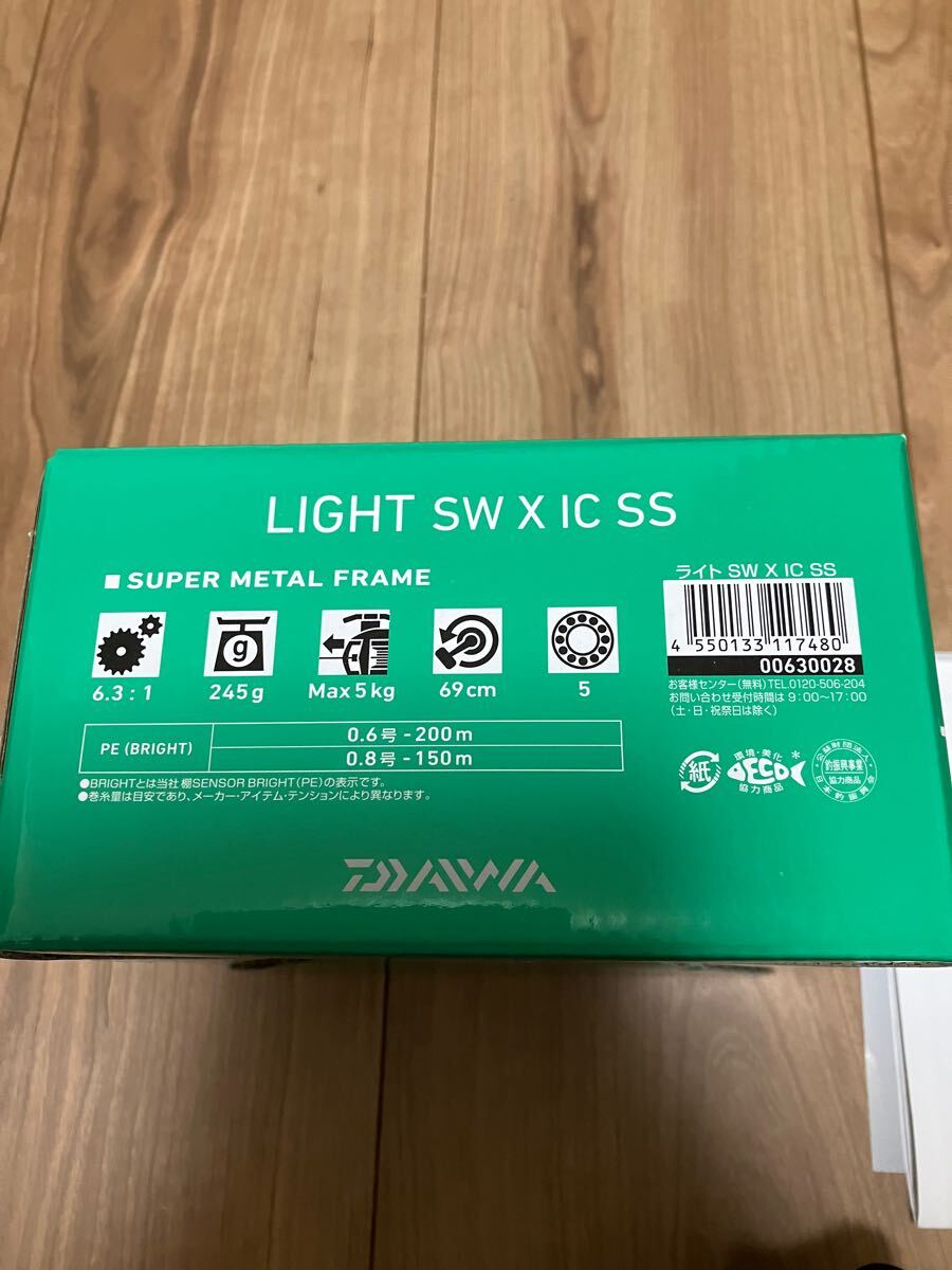 Yahoo!オークション - ほぼ未使用 ダイワ LIGHT SW X IC SS 右巻き