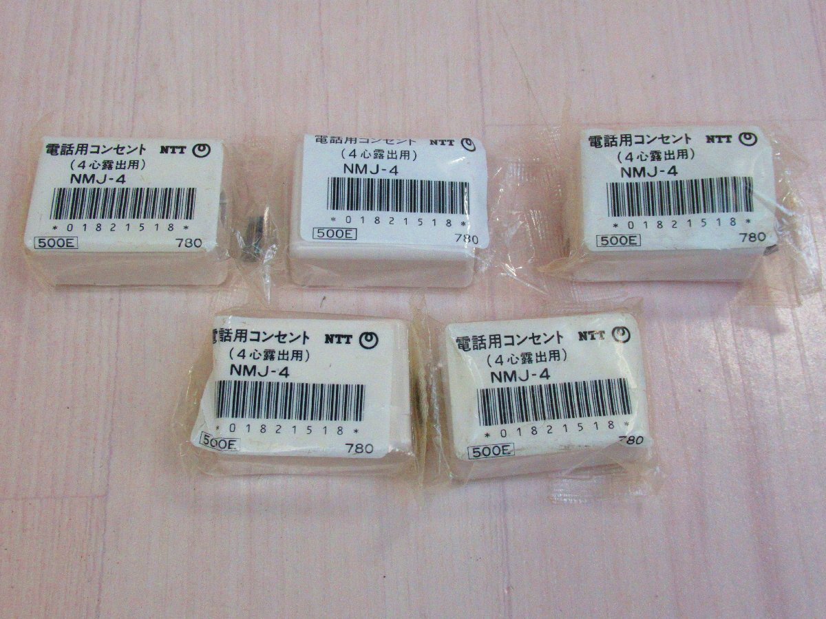 Yahoo!オークション - NTT【 NMJ-4×5 MMJ-4S×5 NMJ-2×10 WUK-4×22 ...