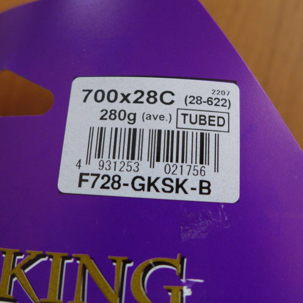 Yahoo!オークション - panaracer tire gravelking sk 700x28c japan f7...