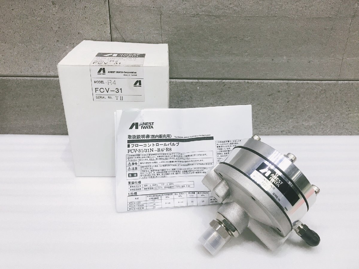 Yahoo!オークション - A-f213【訳あり未使用品】アネスト岩田 フローコ...