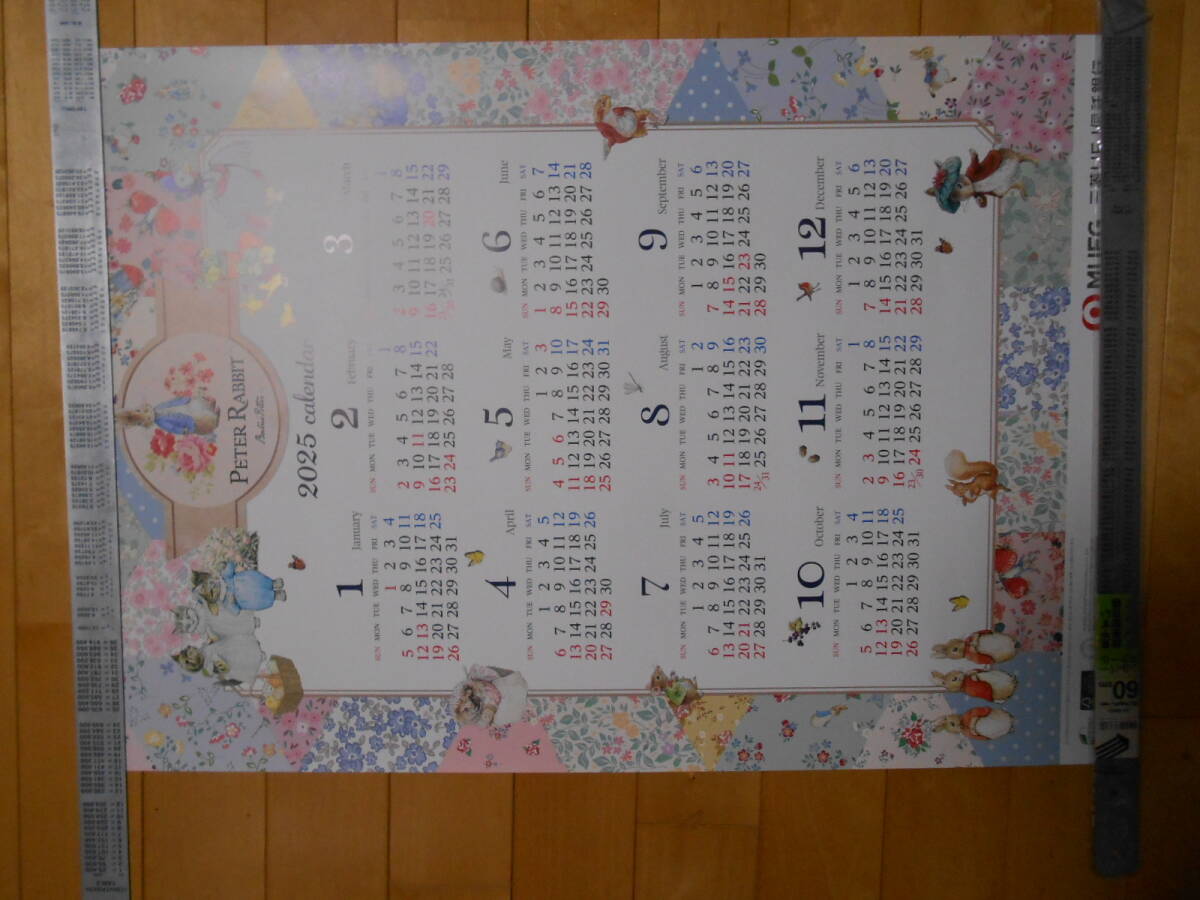 Yahoo!オークション - 2025 三菱UFJ信託銀行 ポスターカレンダー ピー...