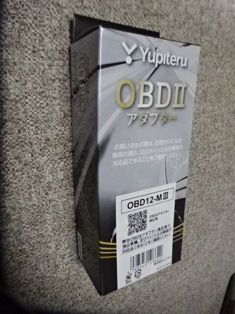 Yahoo!オークション - ユピテル OBDIIアダプター OBD12-MIII