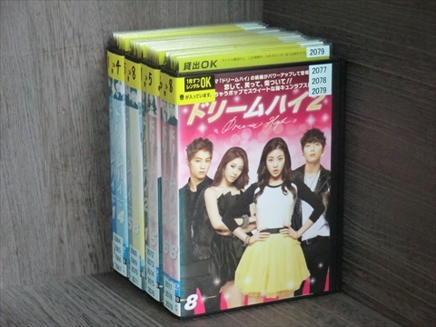 Yahoo!オークション - DVD ドリームハイ シーズン1〜2 全16巻 ケース無...