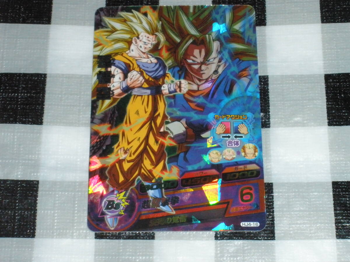 Yahoo!オークション - ドラゴンボールヒーローズ HJ4-16 孫悟空 決死の...