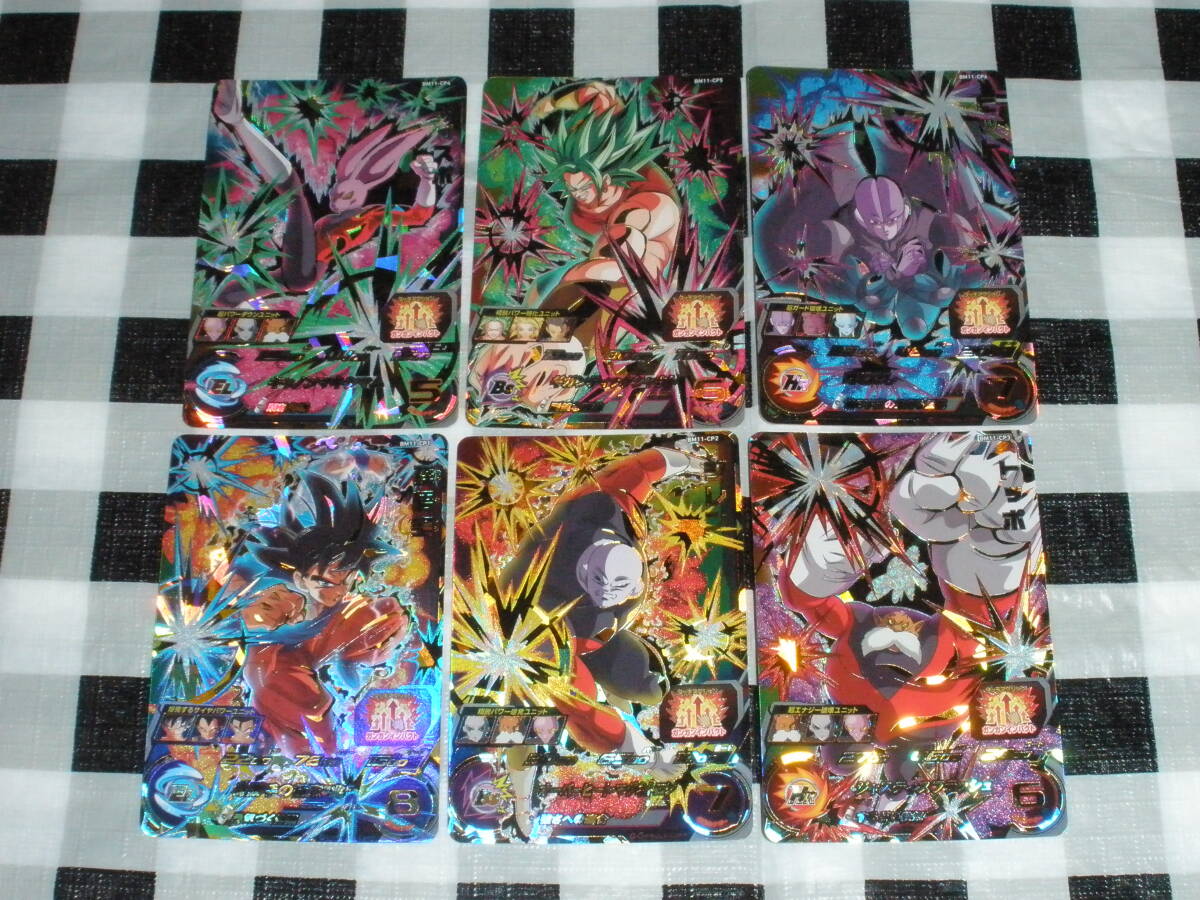 Yahoo!オークション - ドラゴンボールヒーローズ BM11弾 BM11-CP1~6 コ...
