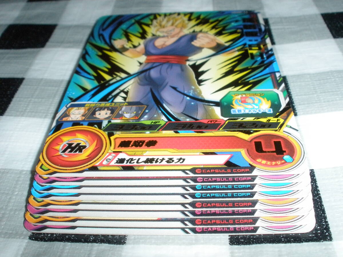 Yahoo!オークション - ドラゴンボールヒーローズ UGMP-11 UGMP-12 UGMP...