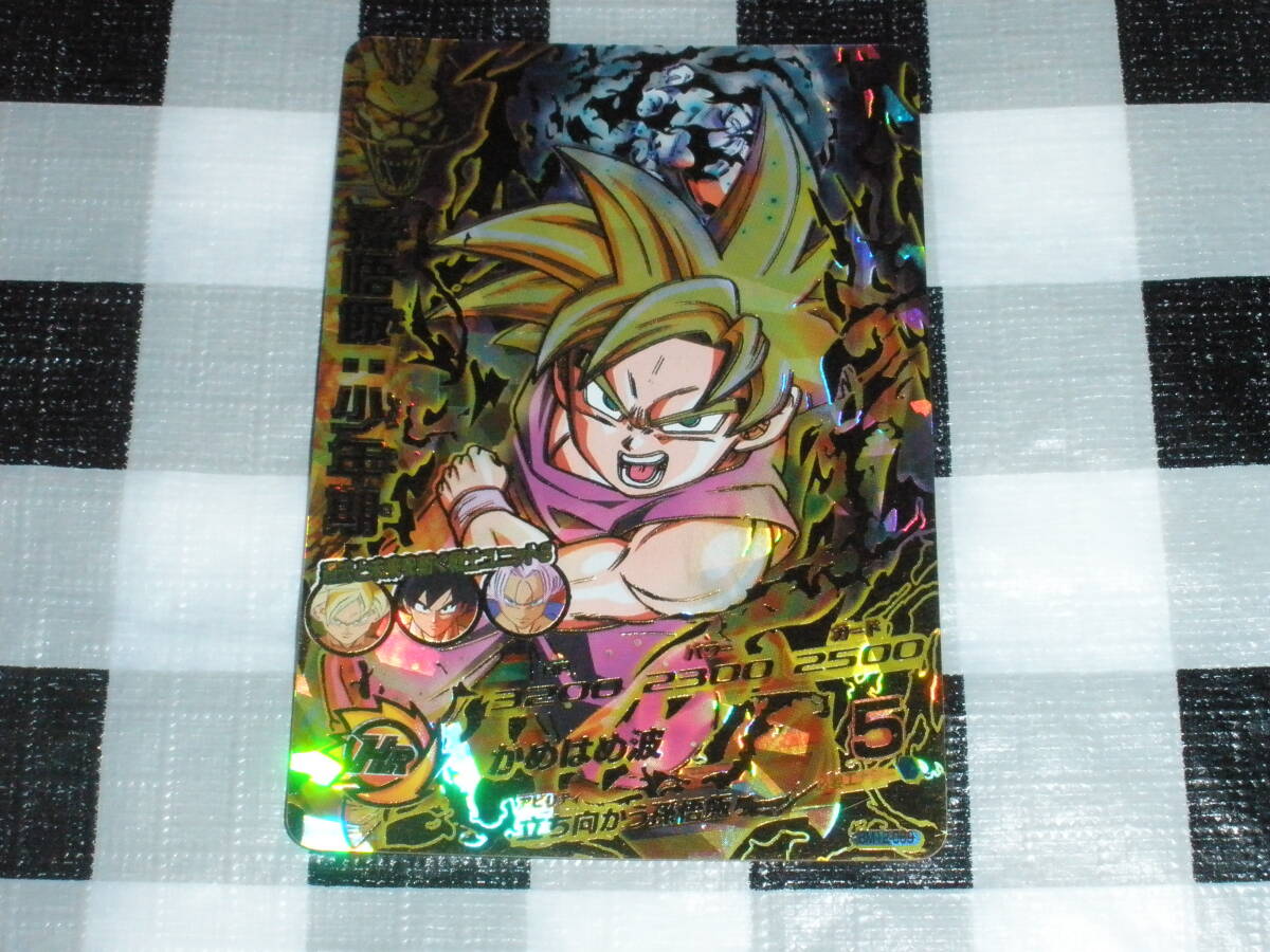 Yahoo!オークション - ドラゴンボールヒーローズ BM12-069 孫悟飯 少年...