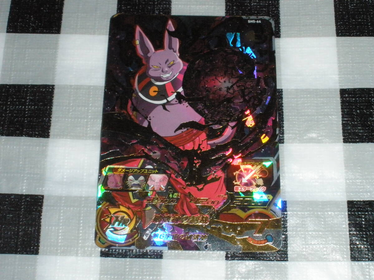 Yahoo!オークション - ドラゴンボールヒーローズ SH5-64 シャンパ 第6...