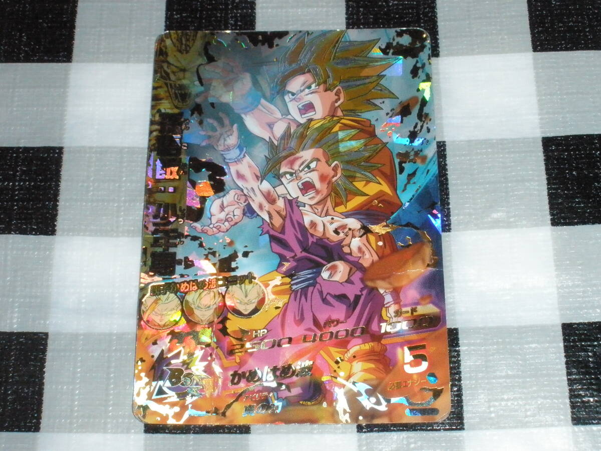 Yahoo!オークション - ドラゴンボールヒーローズ H2-16 CP 孫悟飯 少年...