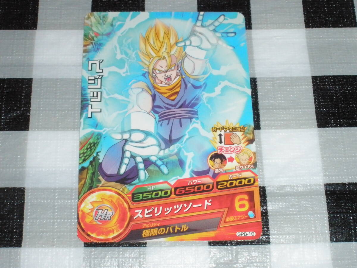 Yahoo!オークション - ドラゴンボールヒーローズ GPB-10 ベジット 極限...