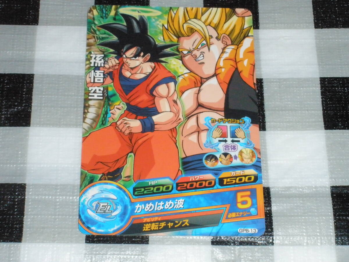 Yahoo!オークション - ドラゴンボールヒーローズ GPB-13 孫悟空 逆転チ...