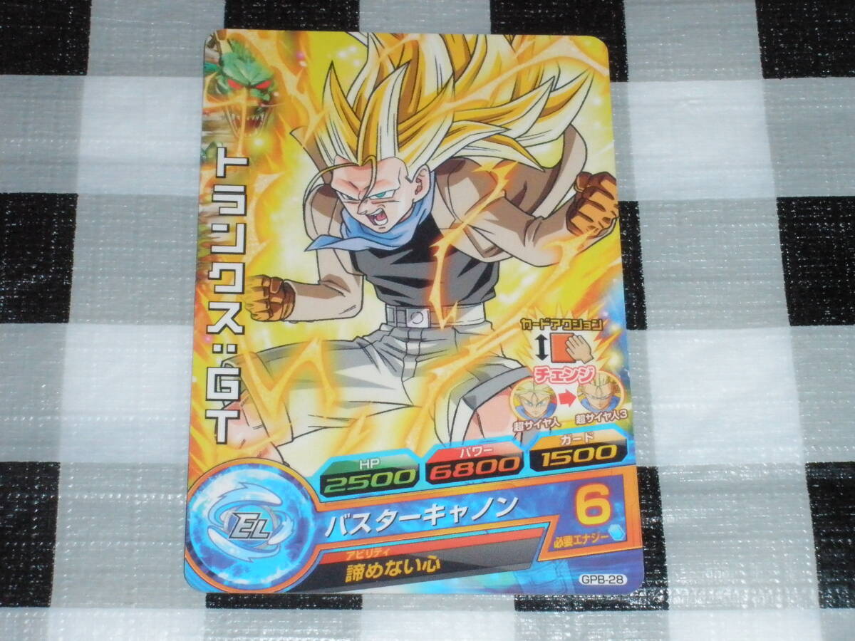 Yahoo!オークション - ドラゴンボールヒーローズ GPB-28 トランクス G...